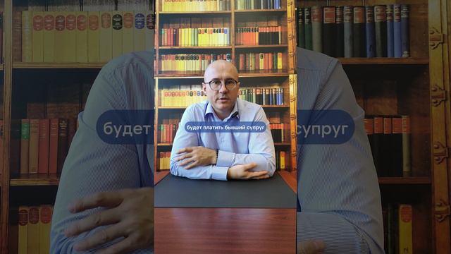 Бывший не платит мои кредиты