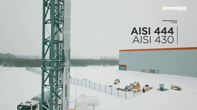 Реализованный проект котельной для логистического центра в д. Лупаново