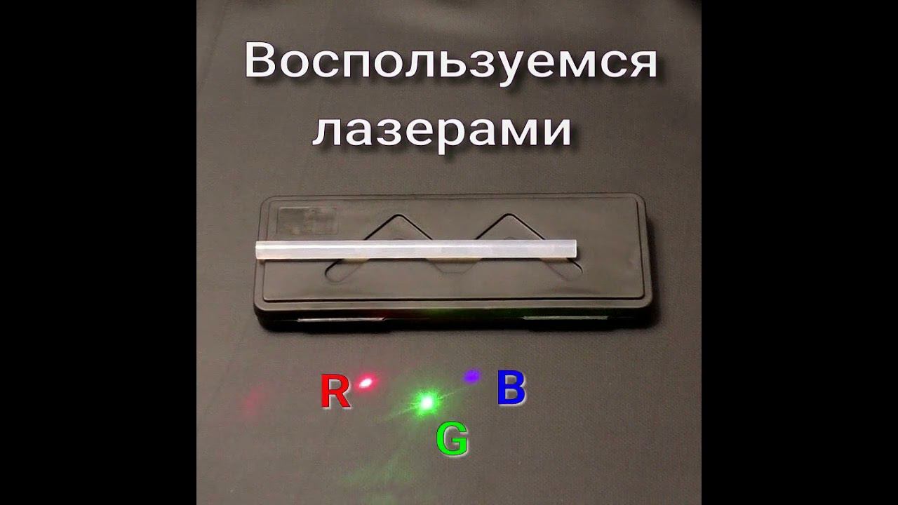 Рассеяние света/Light scattering #shorts #физика  #science