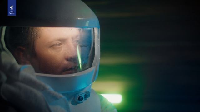 Космическое путешествие, Тюменская область