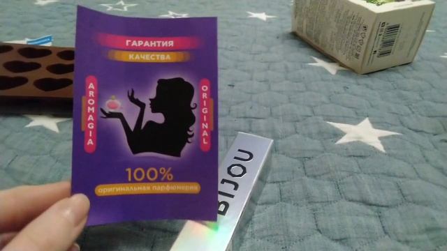 Покупки на Wildberries (Вайлдберриз)