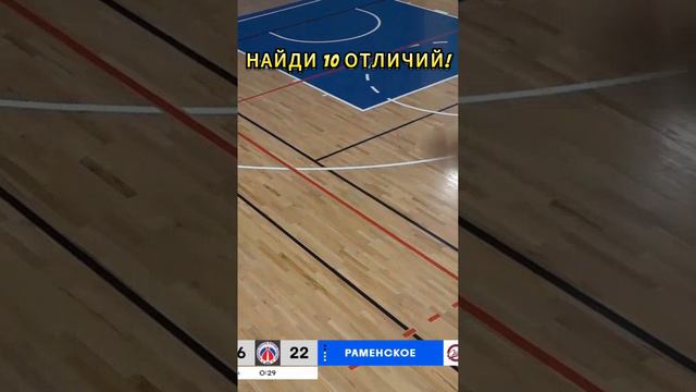 💪🏀⏱️СССР - США 1972 год. Найди 10 отличий! Мытищи 2024  #basketball #белов #едешко #3секунды 💪🏀⏱