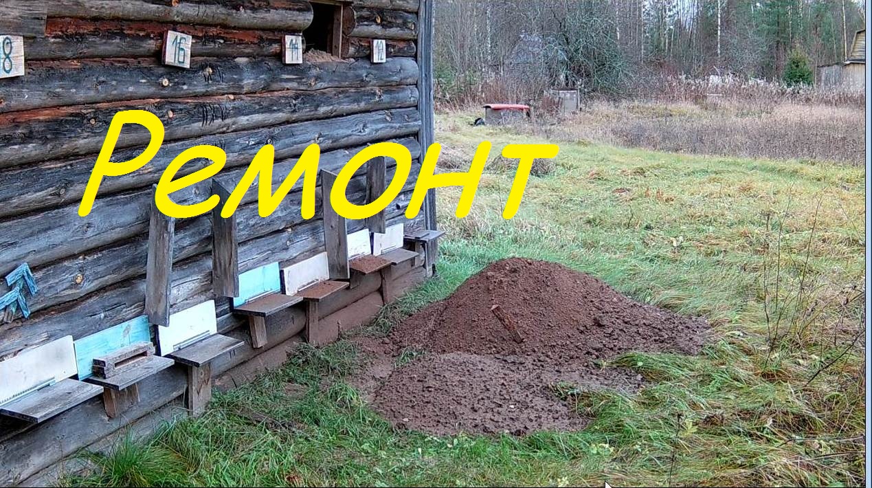 Срочный ремонт пола.часть первая.