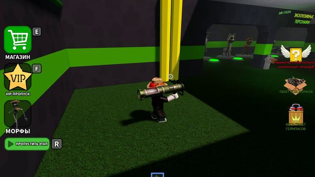 Играем в роблокс побег из термы аномального парка! 3 серия финал