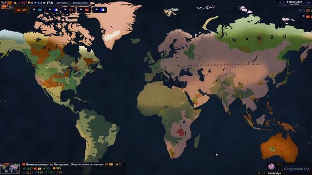 Эко шизы и левое движение от них больше пользы или вреда