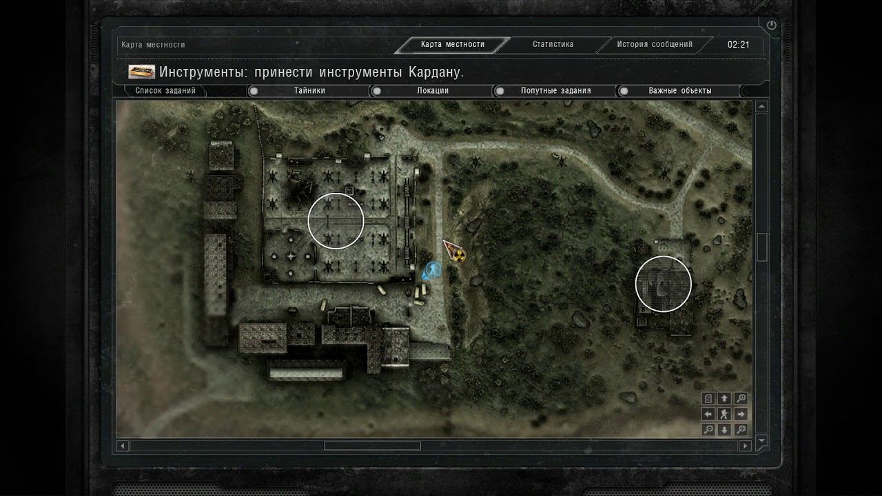 сталкер Смерти вопреки В центре чертовщины Инструменты для Грубой работы