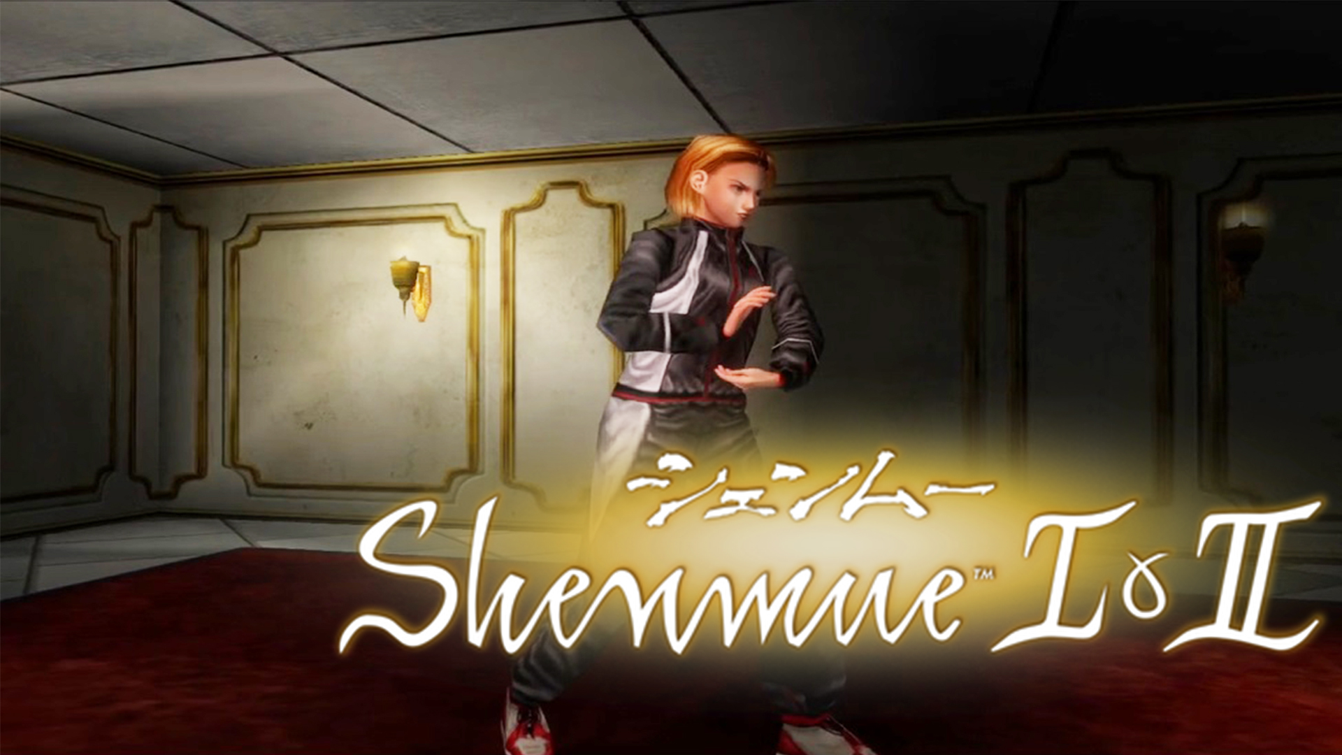 Прохождение Shenmue II №11| Подпольщики