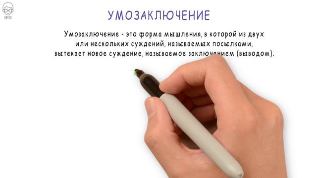 Основы формальной логики для чайников. Просто