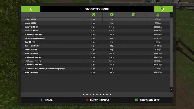 игра фс 17 новая карта  веденовка     со  светофорами  серия 04 ( без  голоса)