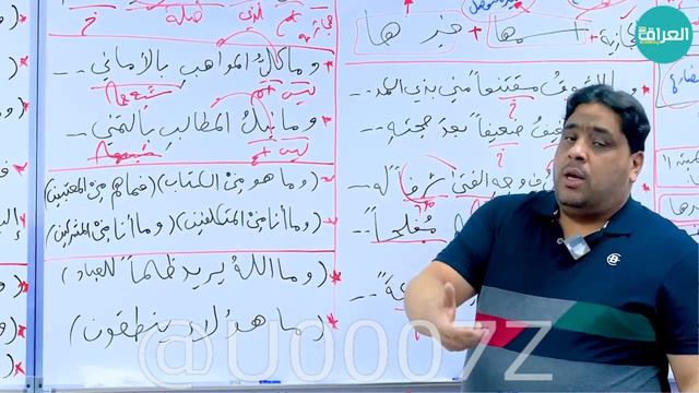 عقيل الزبيدي  - النفي 6 - 2024