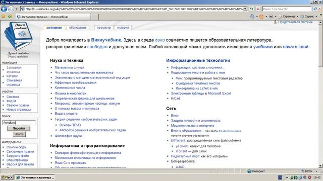 38. ?☠️??Основные понятия — Что такое Announce (анонс трекера)  [!2009!]