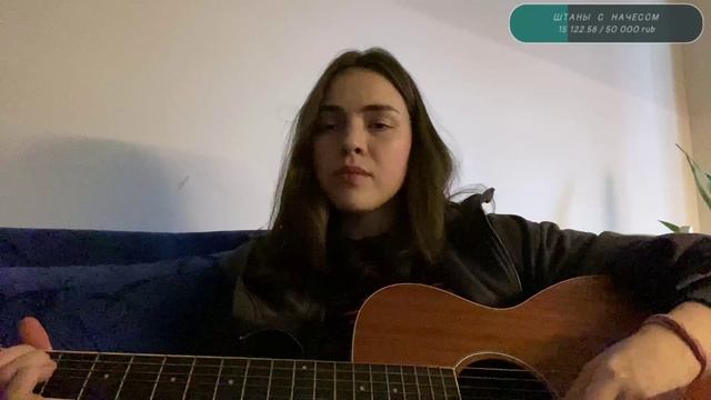 Луна - Мальчик, ты снег (Naushko acoustic cover)