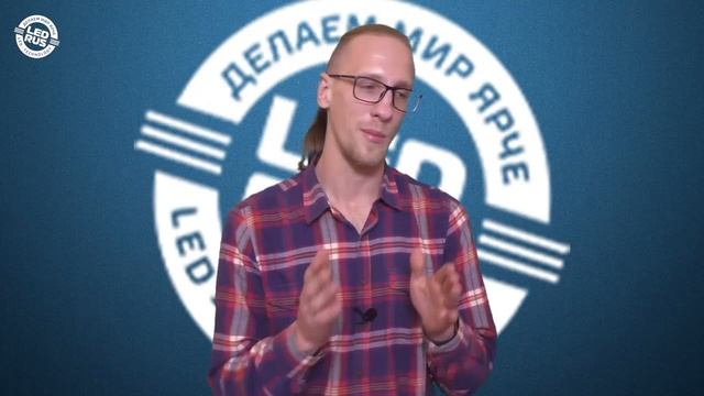 Какая led лента лучше на 220 Вольт или слаботочная на 12-24 Вольта?