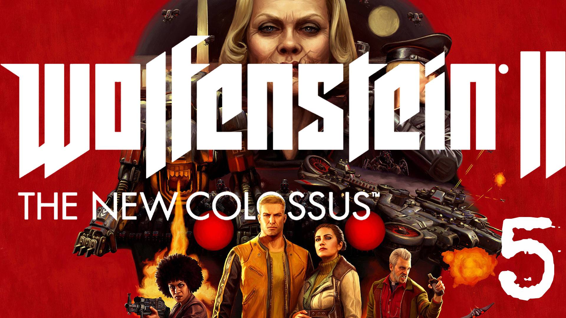 Wolfenstein II: The New Colossus Прохождение игры. часть 5