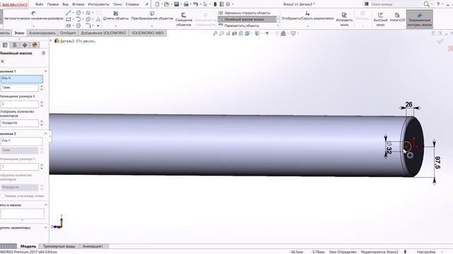 Этап 7 - Конструирование водяного экономайзера (ВЭК) в среде SolidWorks