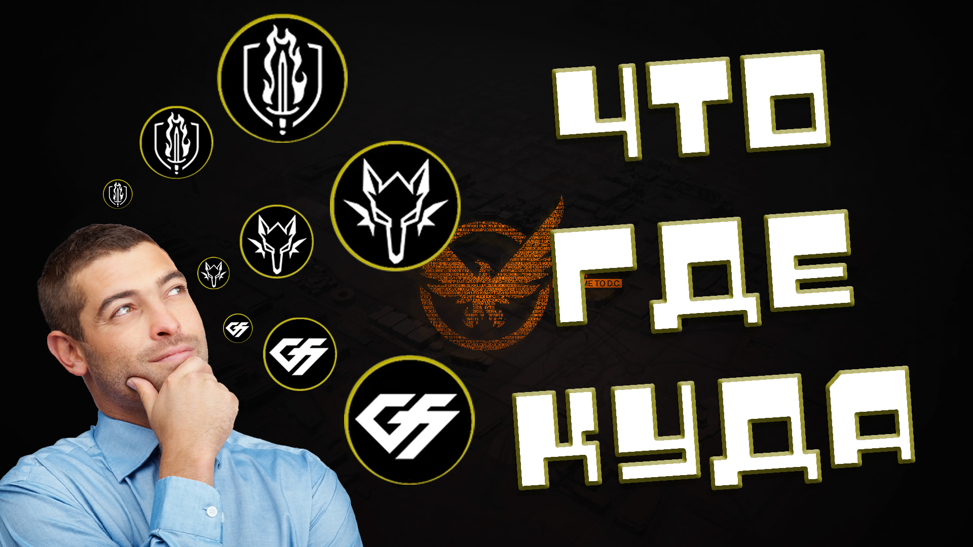 Боевик на специализации ПОДРЫВНИК а почему лучше то окопная молитва