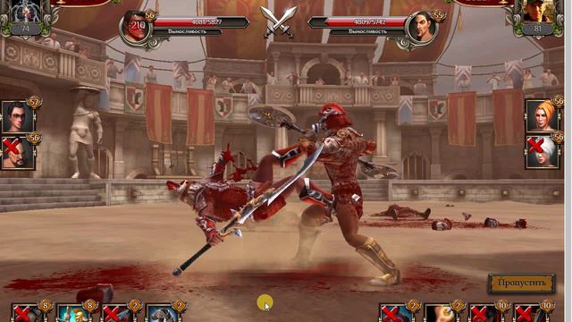 Новая Битва Гладиаторов 3 на 3