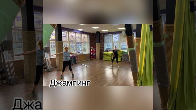 Групповые тренировки.Кардио тренировка