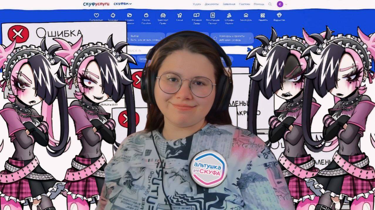 Нюша классная, но она притворяется другим человеком... ▶ Альтушка для скуфа #5