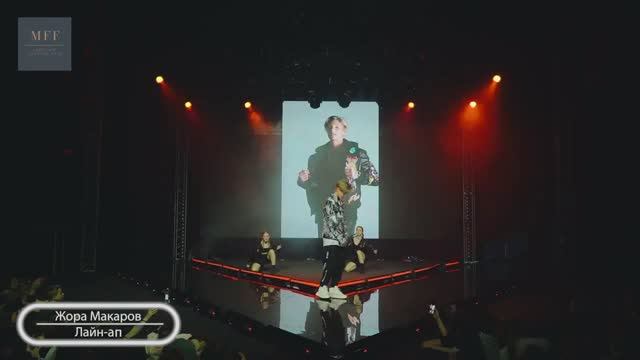 Жора Макаров - Лайн-ап.