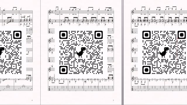 Городские цветы (муз.М.Дунаевского, сл.Л.Дербенёва) Ноты для вокала и гитары