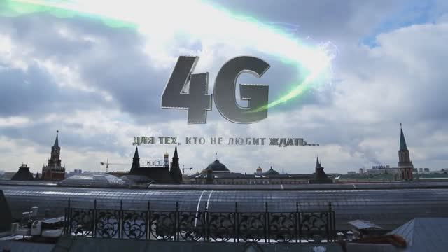 Мегафон. Релиз о запуске сети LTE/4G by FreeMotion|Megafon LTE/4G Launch commercial by FreeMotion