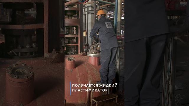 Как делают супер-бетон? Мы это сделали.