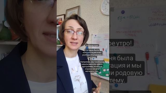 Работа с Родом