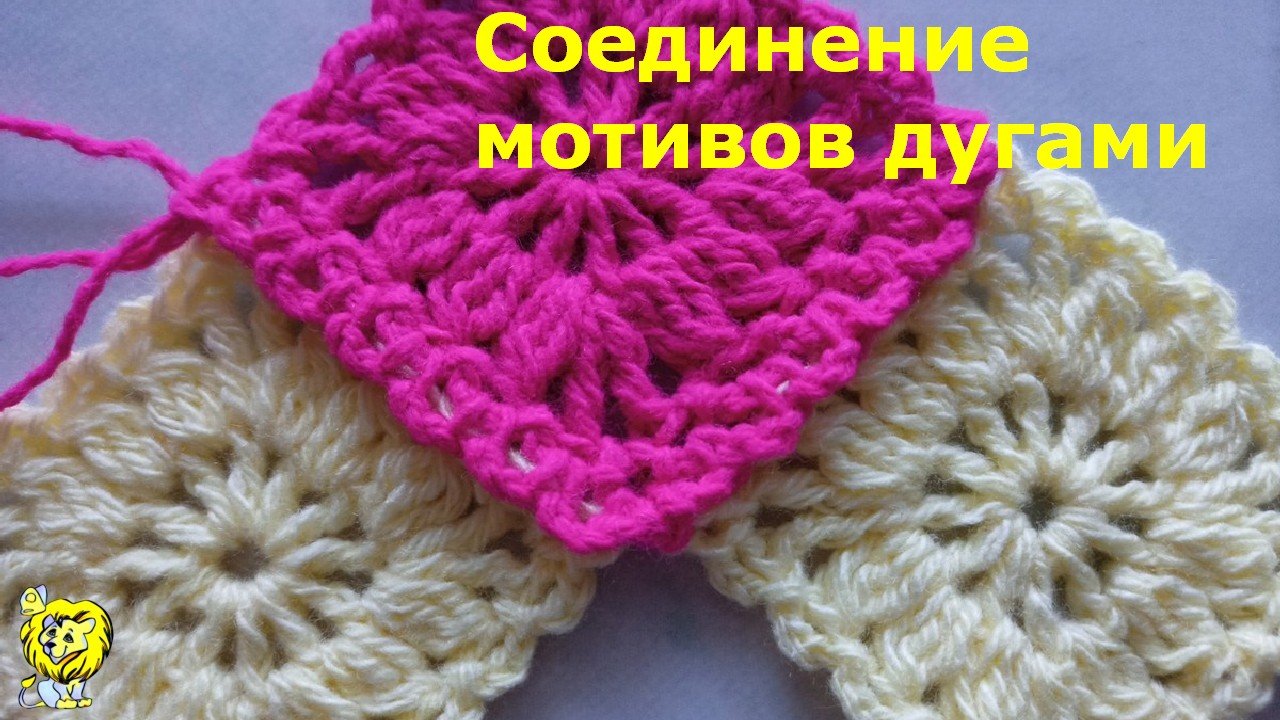 Соединение квадратных мотивов дугами