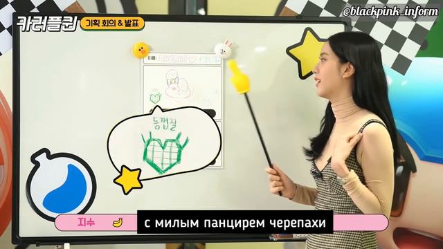 Шоу Джису (BLACKPINK), эпизод 5