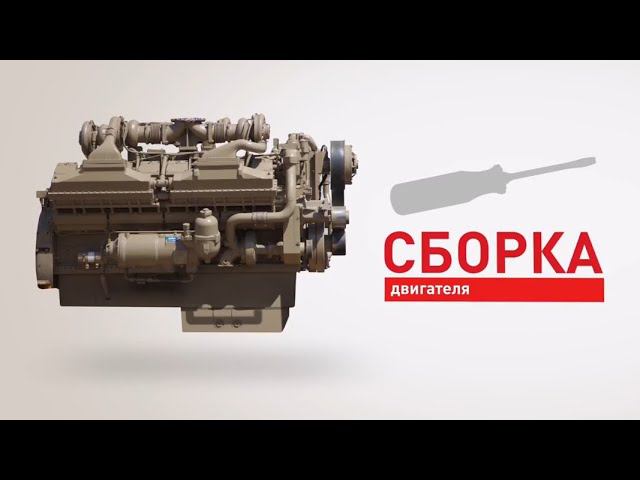 Капитальный ремонт двигателя Cummins QSK60‼️в компании КАМСС 2016г‼️