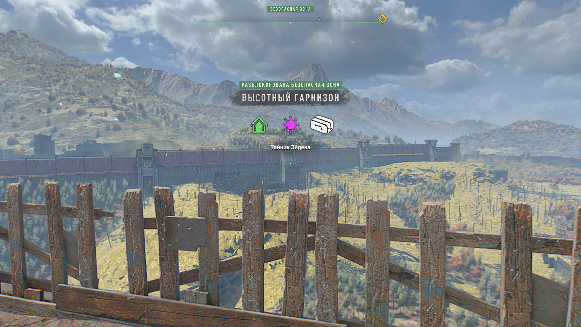 Dying Light 2 Stay Human Прохождение 130 Высотный гарнизон