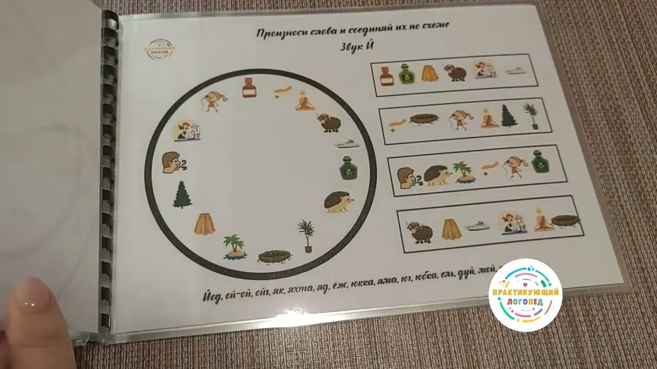 Паутинка ранний онтогенез