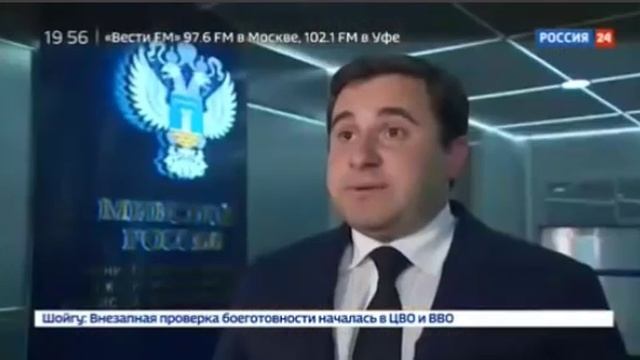 Урбанизация. Специальный репортаж Россия 24.