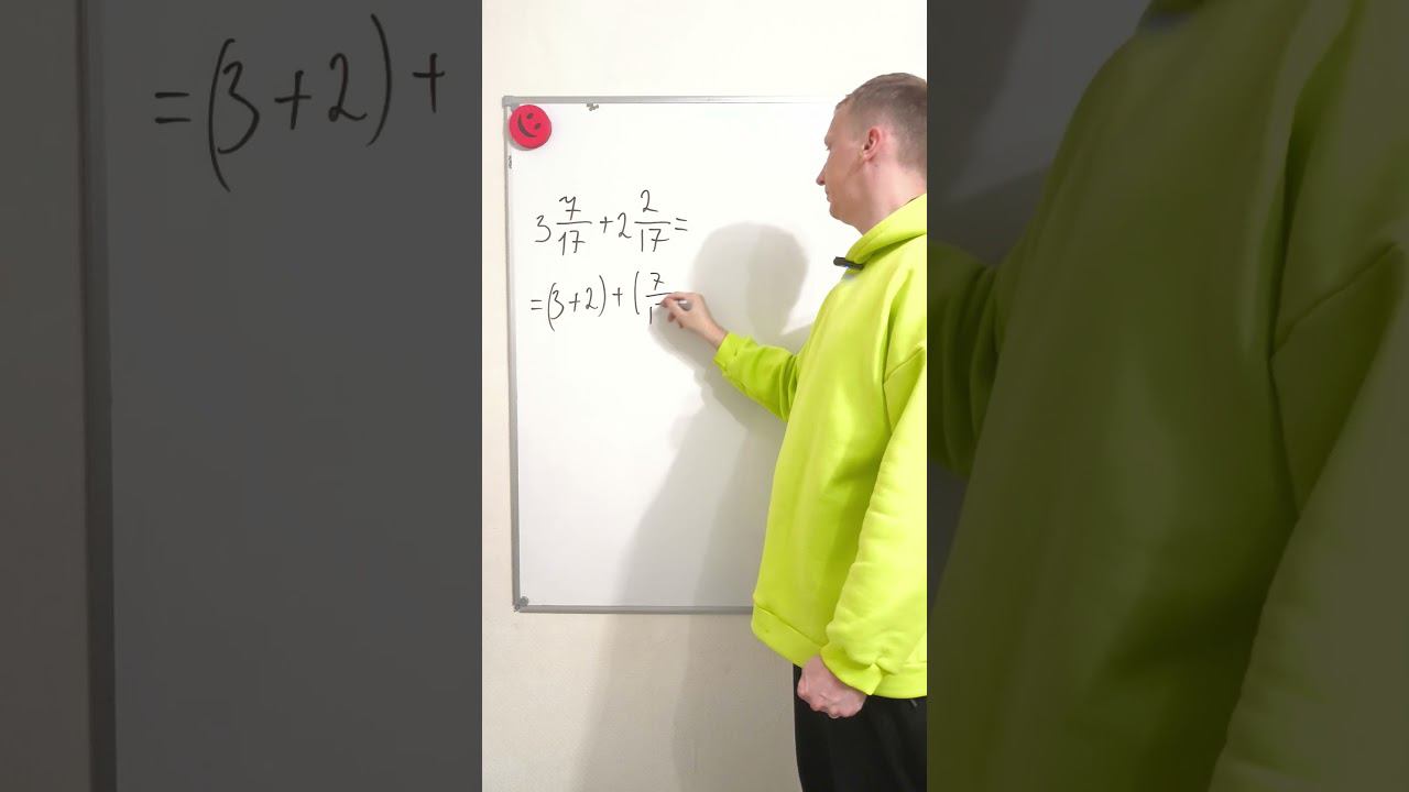 Сложение смешанных чисел с общим знаменателем Математика 5-6 #maths #shortvideo #математика #shots