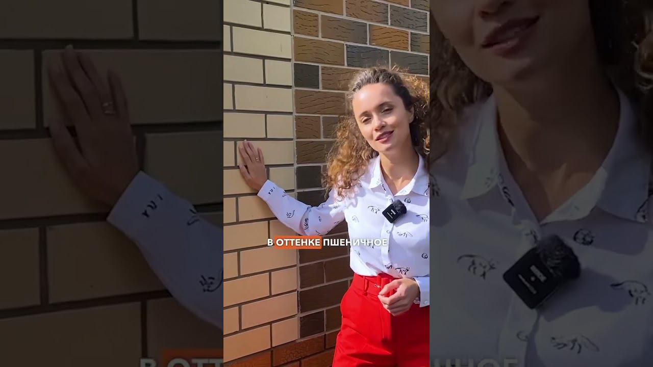 Баварская кладка и оттенки "Пшеничное лето"   #обзордома #строительство  #кирпичныйдом #отзывы