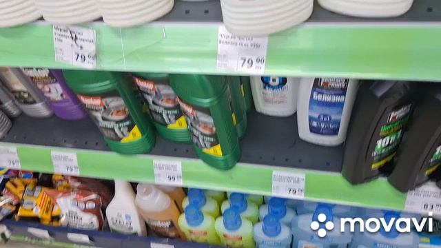 Фикс Прайс от 29.09.23 в поисках осени