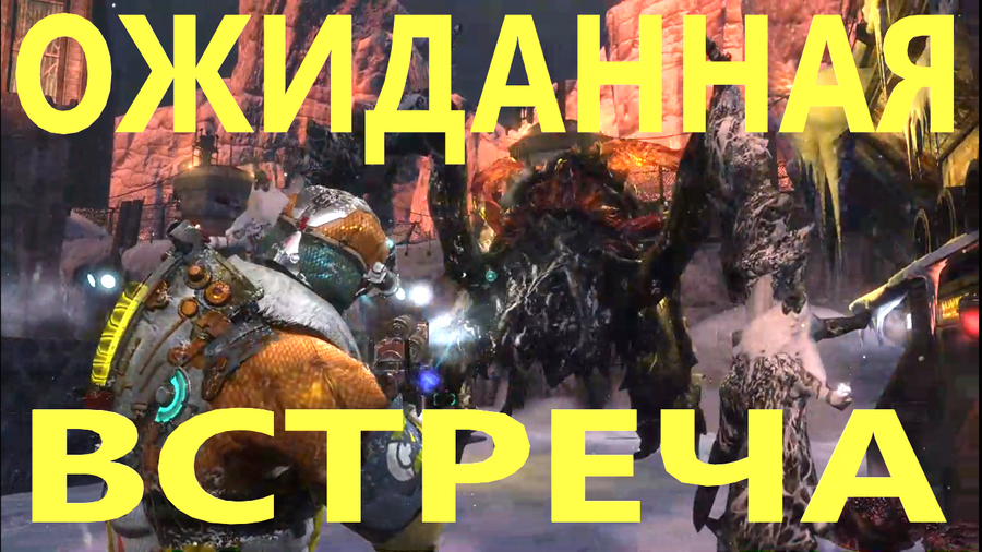 Dead Space 3 #12  Ожиданная встреча