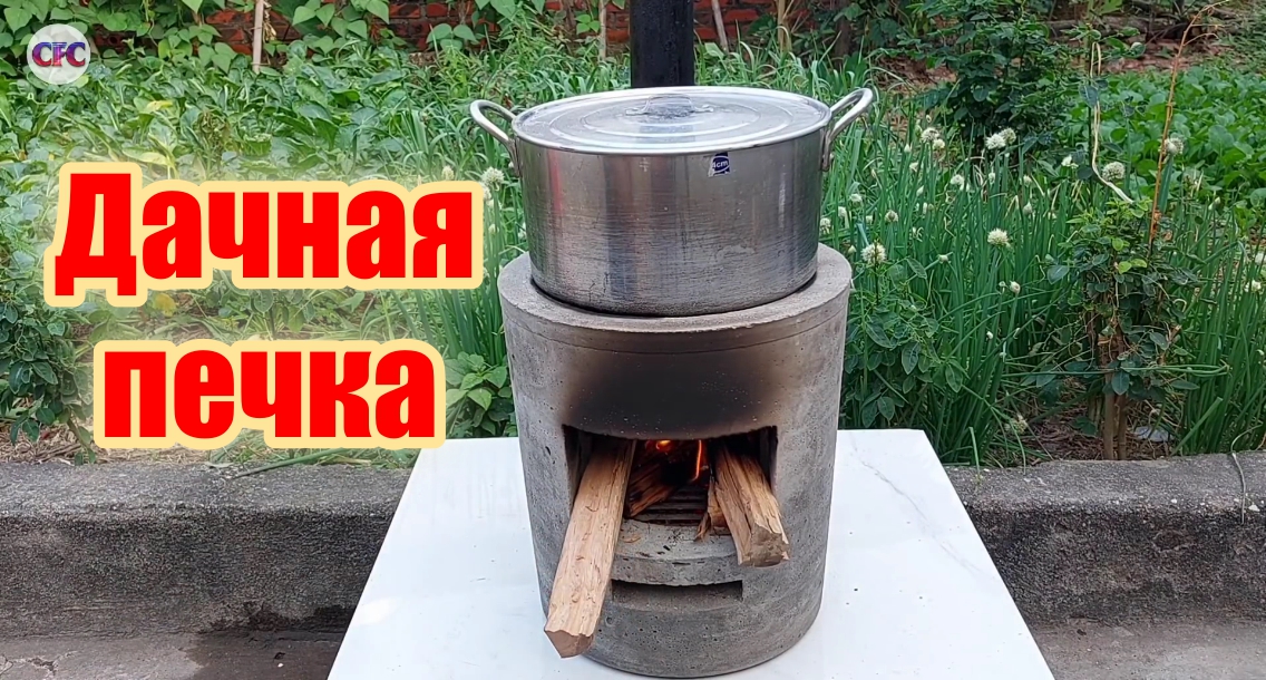 Печка на дачу из бетона своими руками