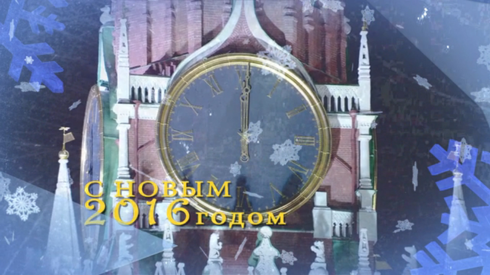 С наступающим Новым годом!