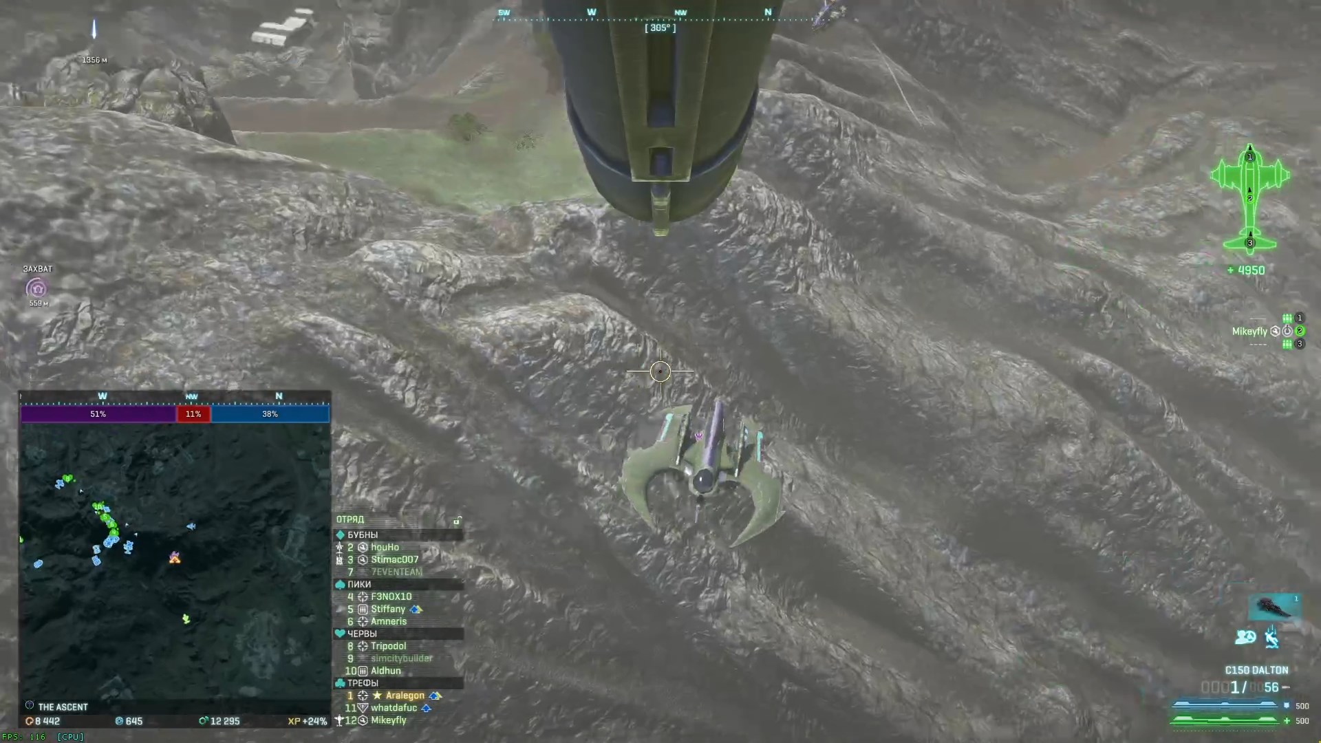 PlanetSide 2: Снял Косу Далтоном. Destroyed a Scythe with a Dalton.