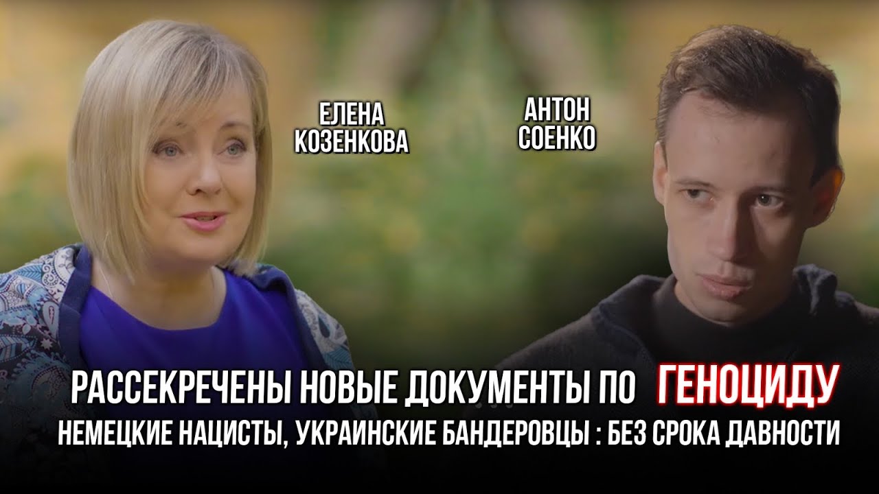 Геноцид русских в истории. Русские всем мешают. Что значит: не забудем - не простим.