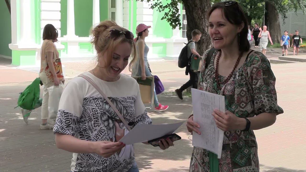 Книга в парке. День защиты детей 2022г.