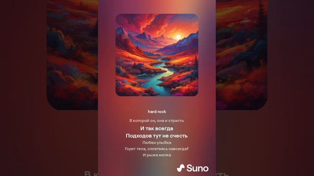 И вечная игра ХР