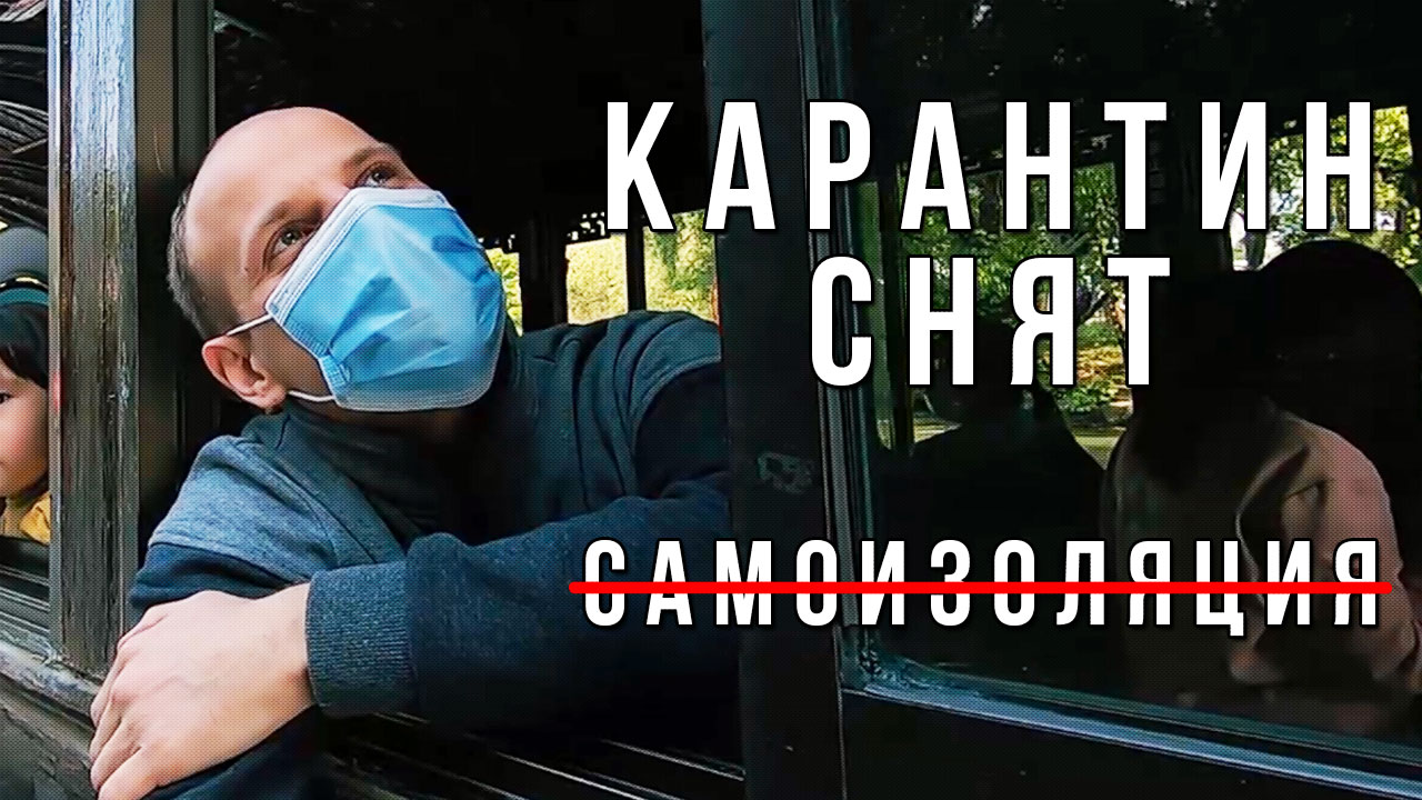 Жизнь после карантина : отдых в китайском парке Ханчжоу