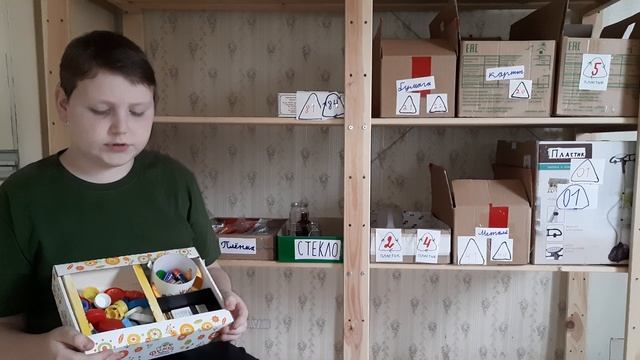 Домашняя экостанция