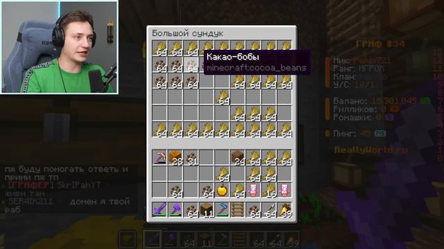 Домер перезалив.