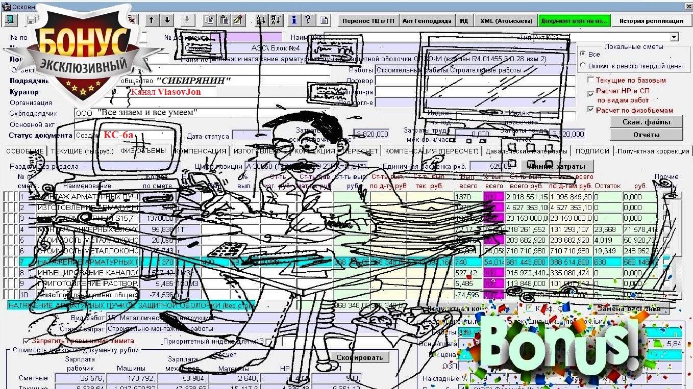 Лайфхаки от электронного журнала КС-6а