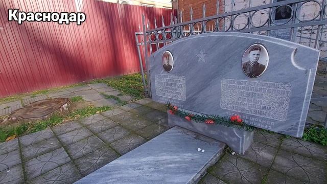 Всехсвятское кладбище. Краснодар.