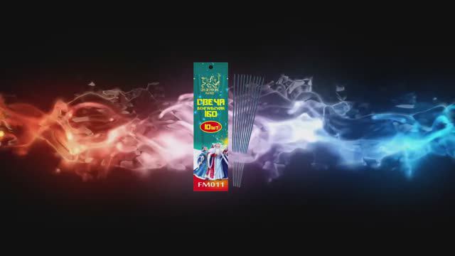 FM011(Бенгальские огни 160 мм)